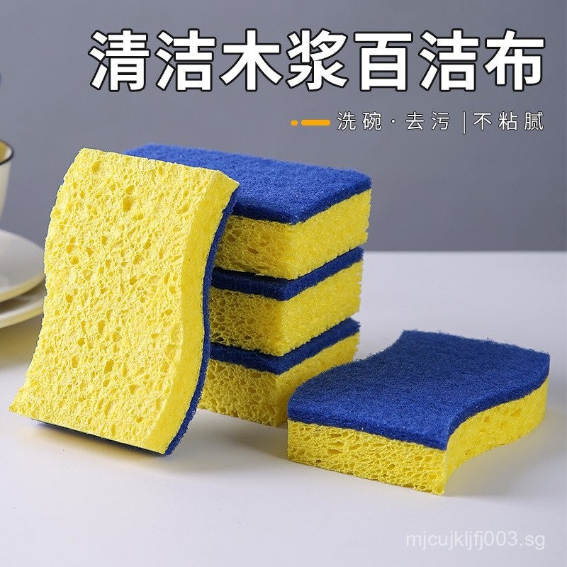 Hot Cross-Border S Shaped Natural Cellulose Sponge Amazon Dishwashing ...