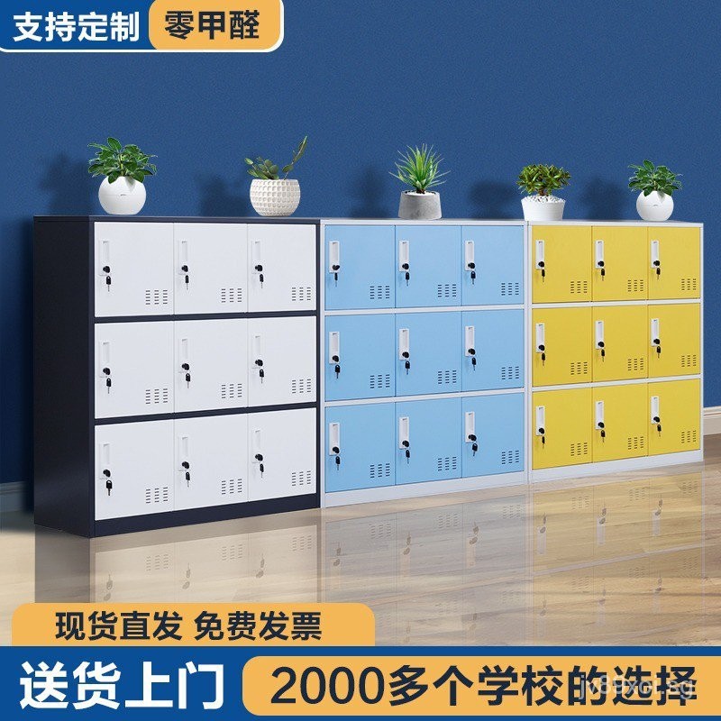 Student Class School Classroom Locker Dormitory Storage Cabinet Low ...