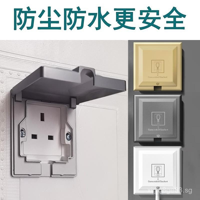 86Type Hong Kong, Macao and British13A Socket Panel Invisible Hidden ...