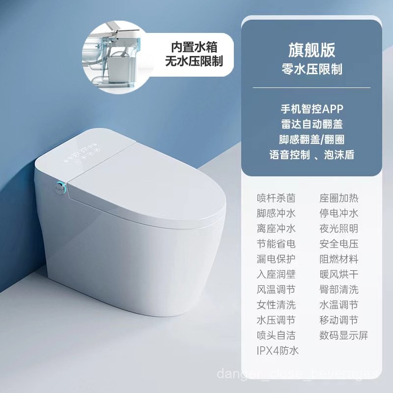 Household Smart Toilet Integrated Waterless Pressure Limit Automatic ...