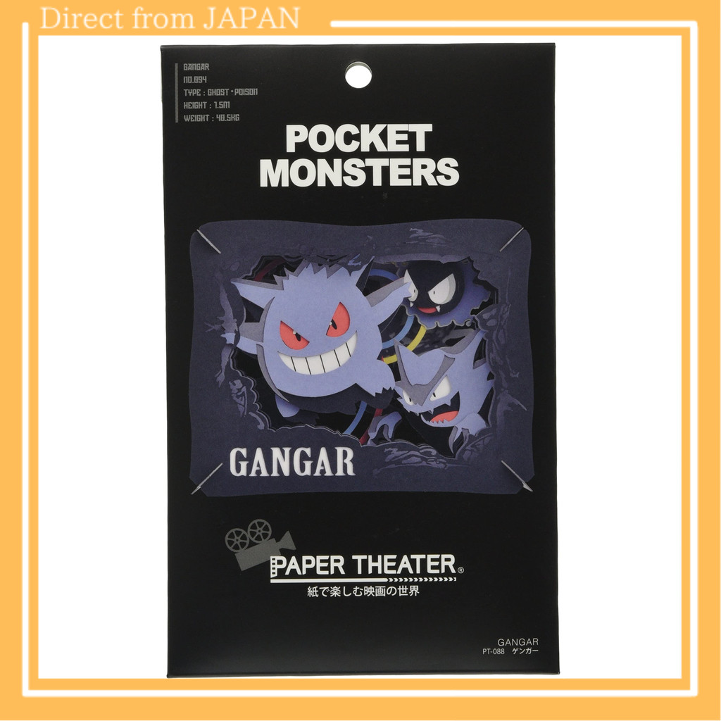 Pokemon Gengar Paper Theater ,Gengar,pikachu | Shopee Singapore