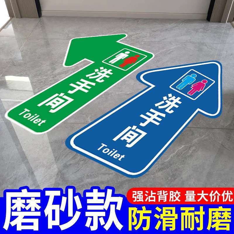 Toilet Sign Guiding Card Direction Head Guide Post-It Note Customized ...