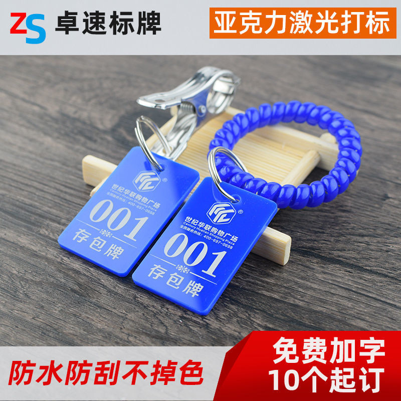[5162Positive Review]Number Plate Digital Storage Bath Tag Spicy Hot ...