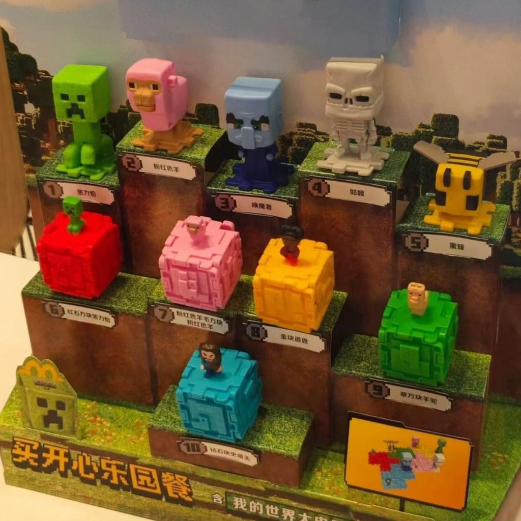 Minecraft Happy Meal Figures Toys 2025 Mcdonald's Character Building ...