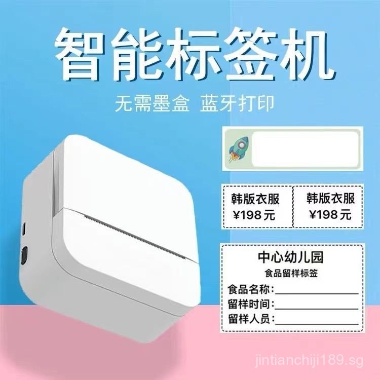 Lemin L1s Home Mobile Phone Bluetooth Connection Thermal Label Printer ...