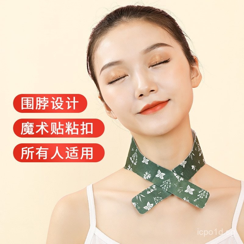 Saffron Vitality Warming Neck Plaster Neck Mask Cervical Vertebra ...