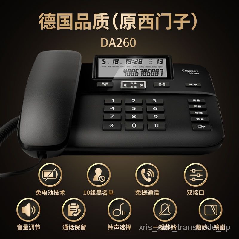 Gigaset Original Siemens Wall-Mounted Home Wired Fixed Telephone Small Office Fixed Telephone ...