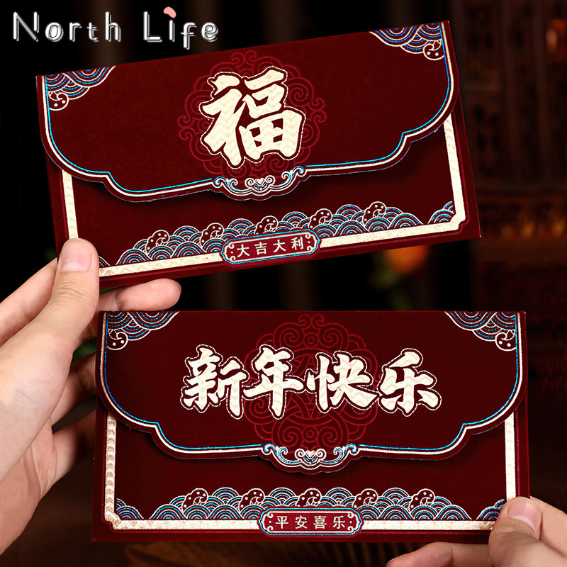 2026 New Year Red Envelope Chinese Style Red Envelope Good Luck and ...