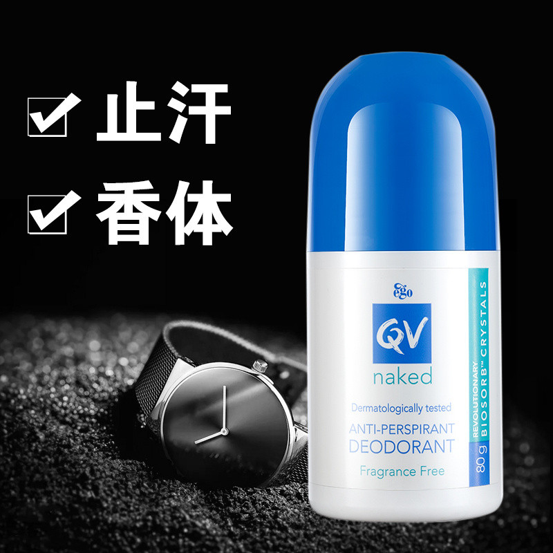 Ego QV Antiperspirant Small Magic Bead Deodorant Balm Female Underarm ...