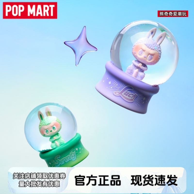 POPMART POPMART LABUBU Front High Energy Series Mystery Box Crystal ...