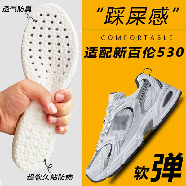 running shoes men vans shoes Adaptation NewBalance/New Balance 530 ...