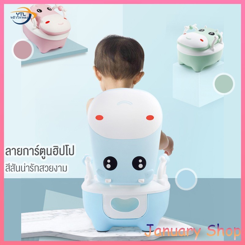 YTL Children's Potty Training To Defecate Easy Clean Toilet Cartoon ...
