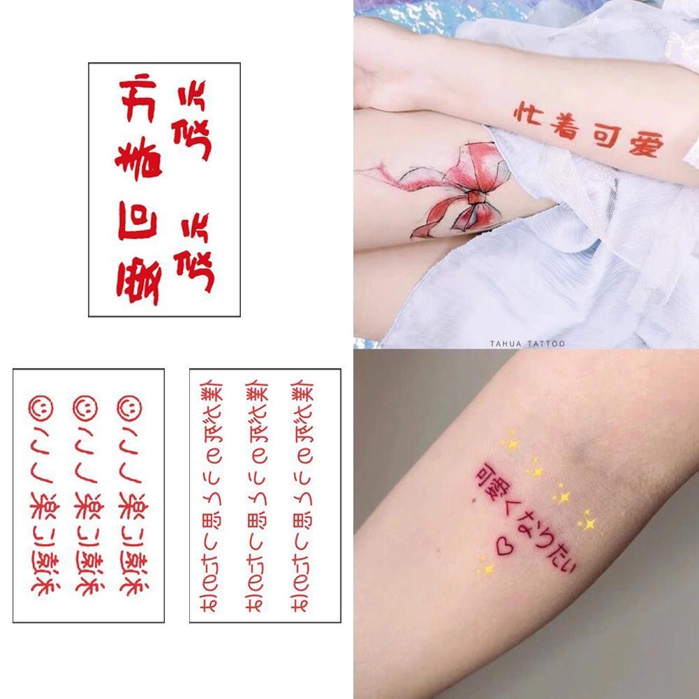 Cute Japanese Word Long Lasting Waterproof Temporary Tattoo Red ...