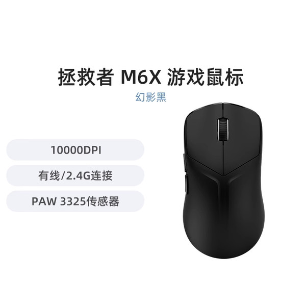 mouse wireless mouse wireless gaming Lenovo Legion M6X/M6X Pro Gaming ...