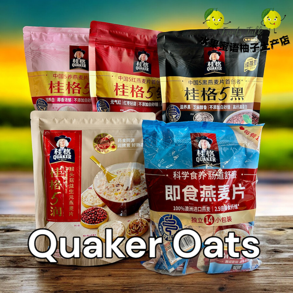 Quaker Oats Healthy Breakfast 桂格5黑混合五黑五白五红冲饮麦片黑芝麻饱腹速食即食懒人早餐 | Shopee ...