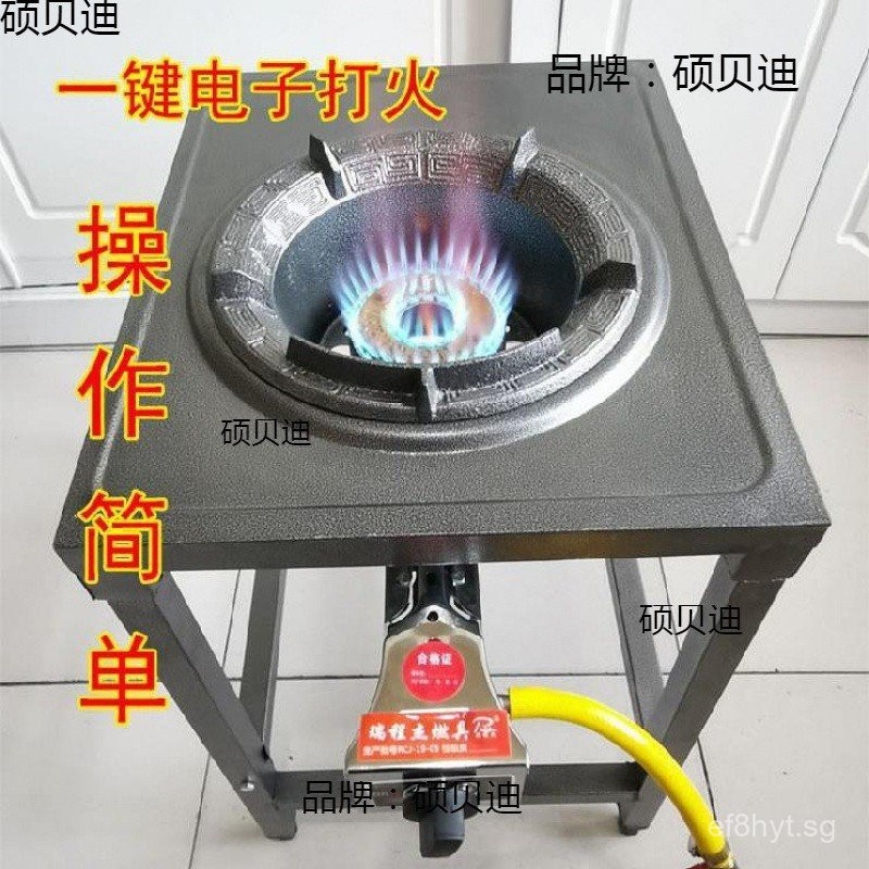 Stall Restaurant Commercial Kitchen Chef Gas Restaurant Single Burner ...