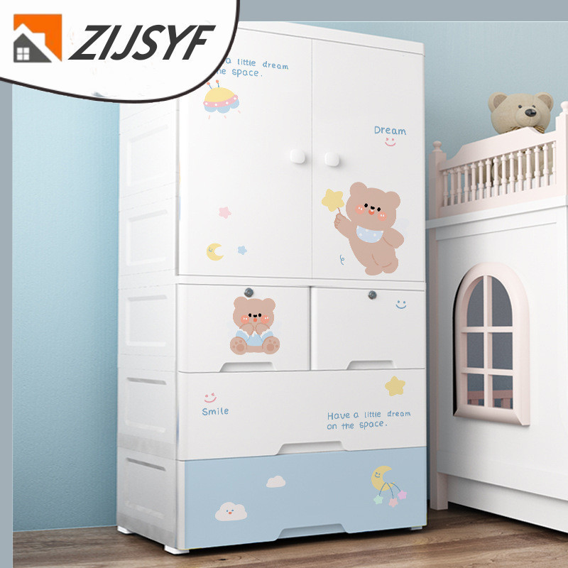 Zijsyf Extra Thick Plastic Simple Baby Storage Cabinet Children's Small ...