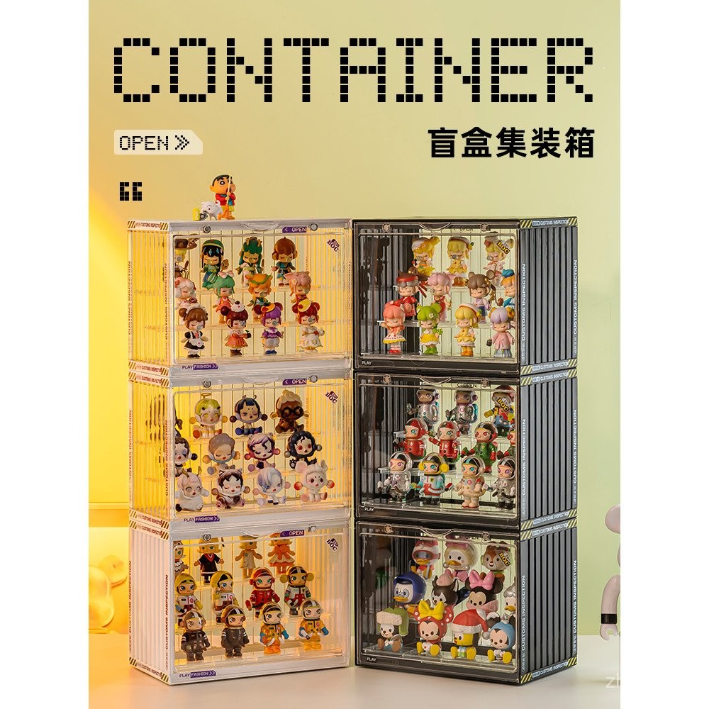 Blind Box Display Stand Storage Pop Mart popmart Display Box Cabinet ...
