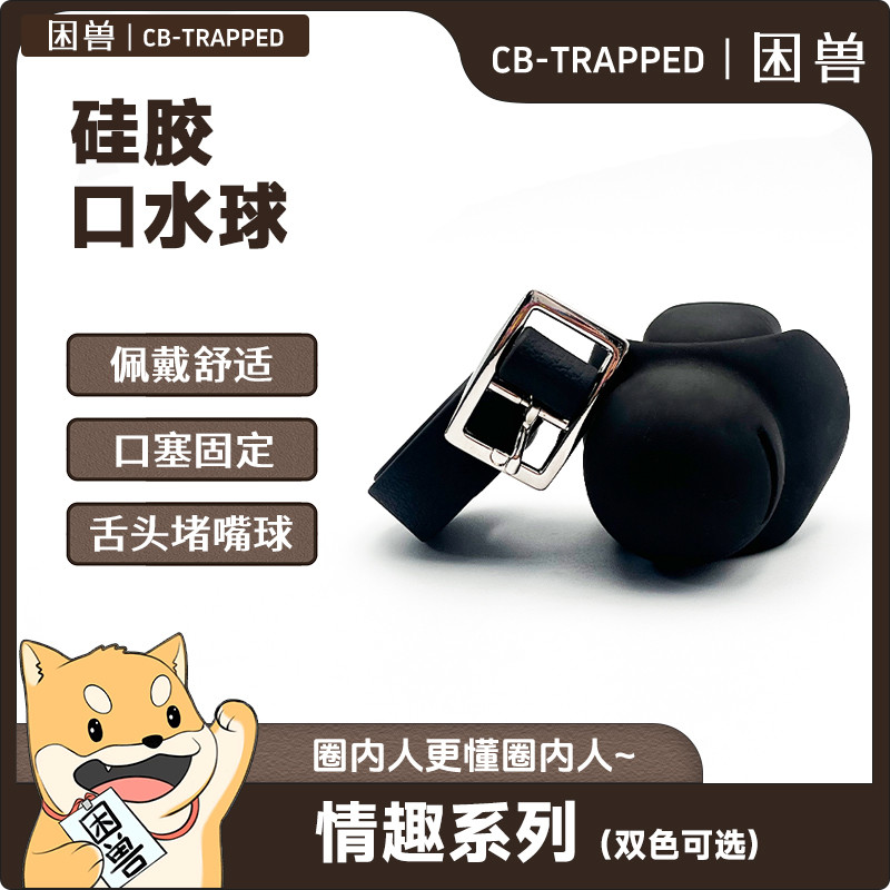 [Helpless]Solid Tongue Mouth Ball Silicone Mouth Gag Fun Mouth Plug ...