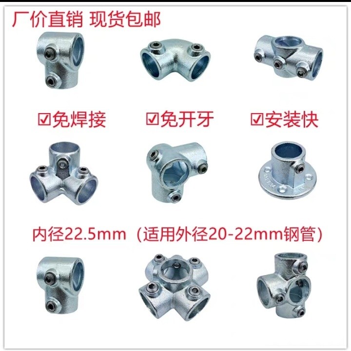 20mm Stainless Steel Pipe Connection Fittings 4-point Pipe Fixed Buckle ...