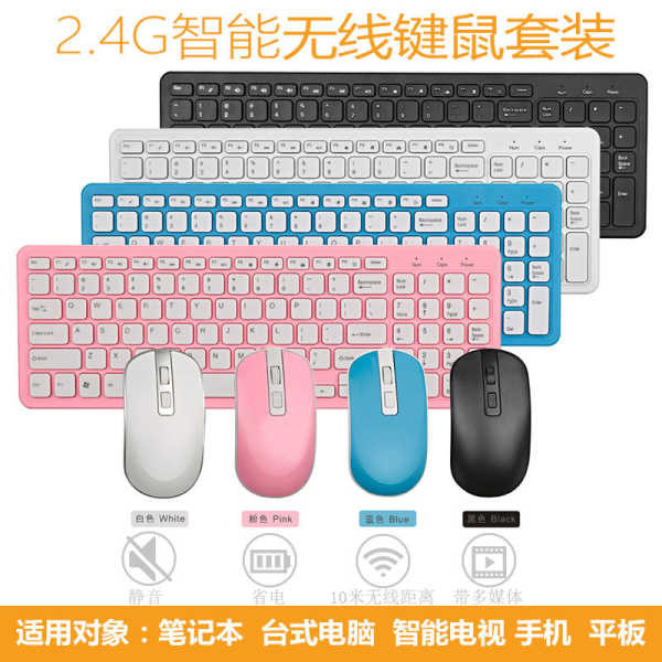 keyboard wireless keyboard White wireless keyboard and mouse set small ...