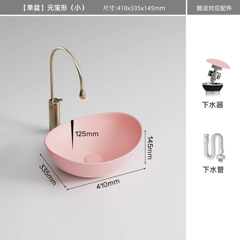 Ingot Cherry Blossom Pink Color Table Basin Ceramic Integrated Special ...