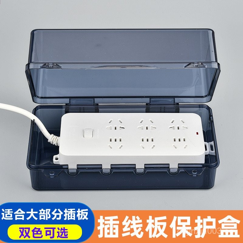 With Lock Power Strip Waterproof Box Rainproof Outdoor Outdoor Battery ...