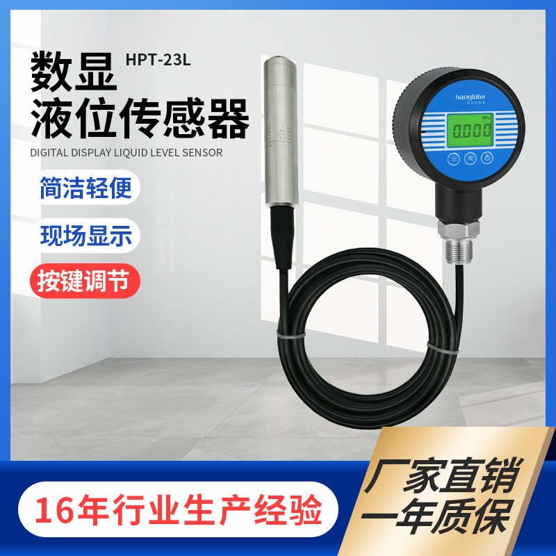 Wireless Liquid Level Sensor HPT-23L Button Fire Retardant Water Level ... Wireless Liquid Level Sensor HPT-23L Button Fire Retardant Water Level ...