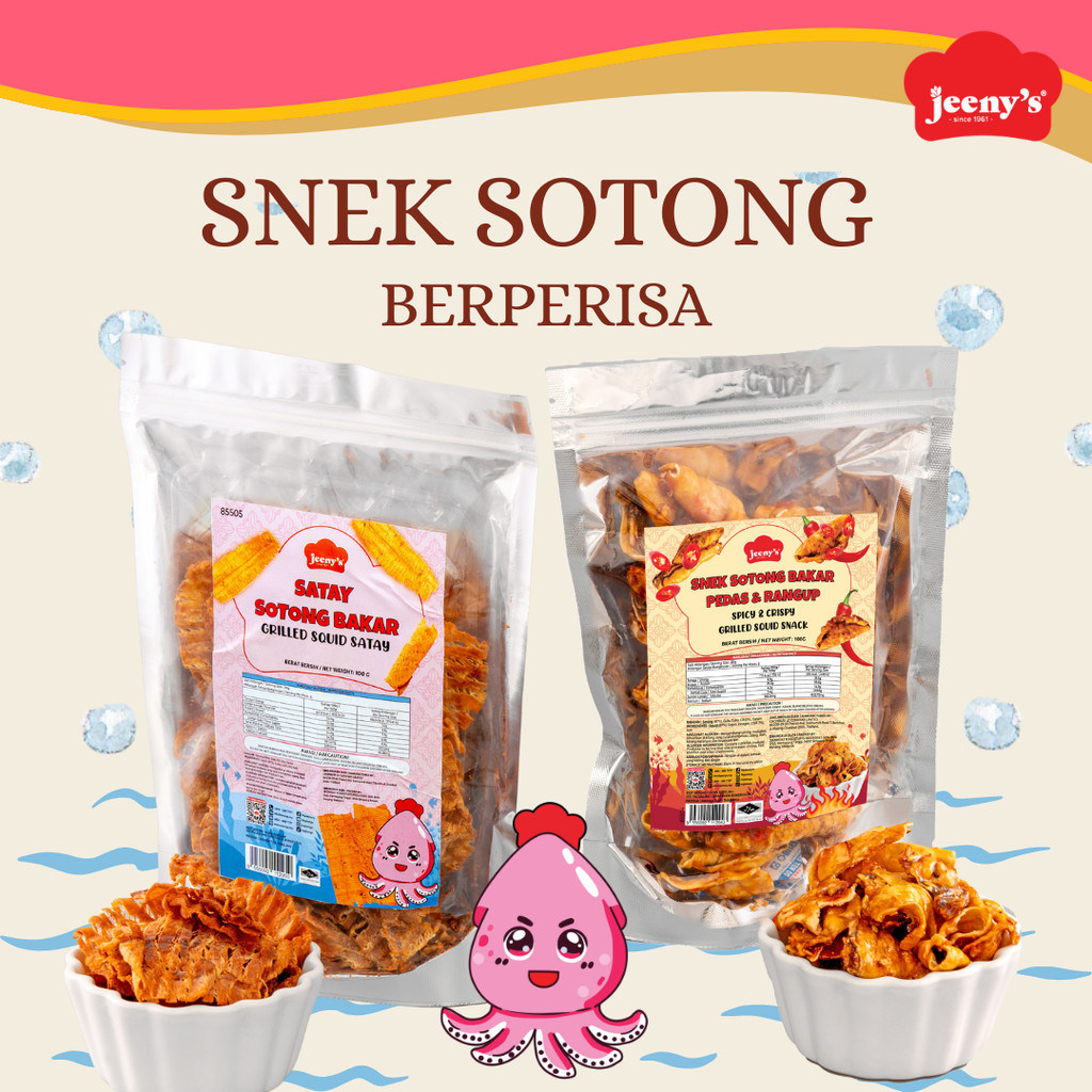 🦑100g Satay Squid Cuttlefish Snack Grilled Squid Snack Spicy & Crispy ...