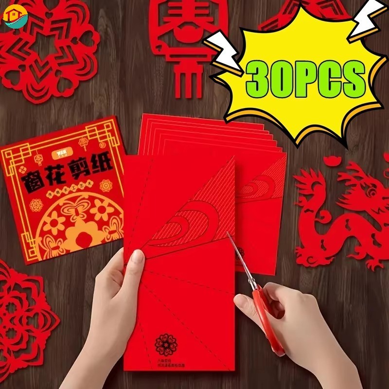 30Sheets 2025 New Year Paper-cut Set Spring Festival Funny Window Paper ...