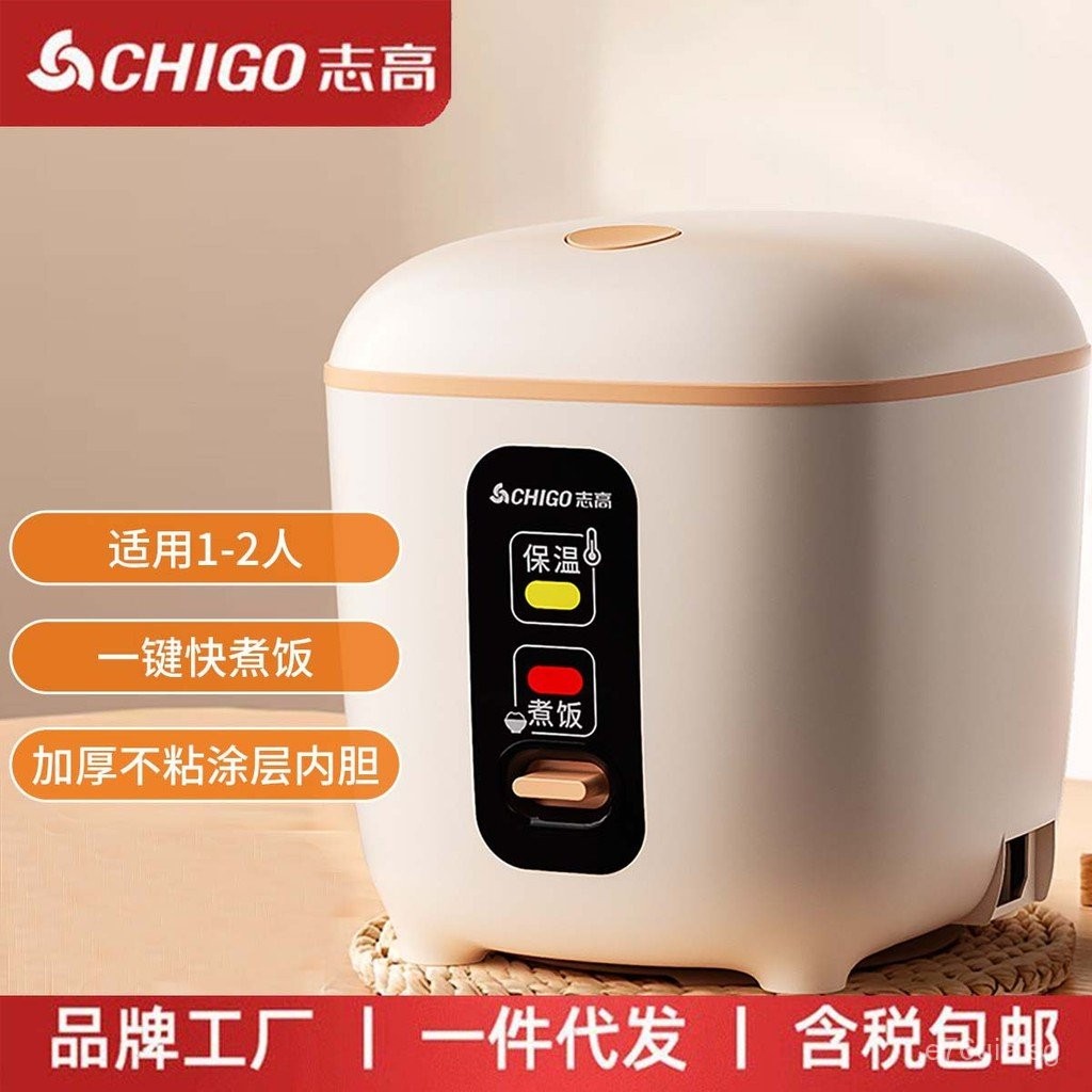Chigo Rice Cooker1.2L Small Mini Rice Cooker Household Cooking Electric ...