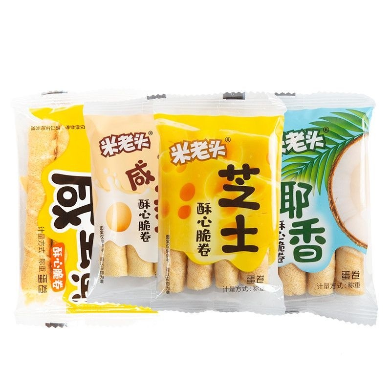 UNCLE POP Egg Roll Mi Lao Tou Crispy Rolls Leisure Snacks 150g | Shopee ...