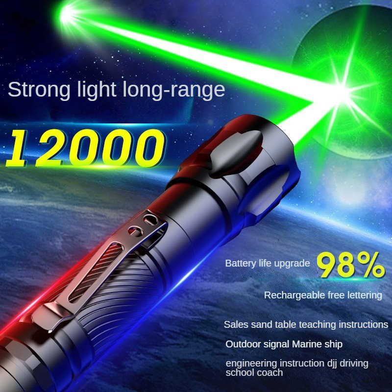 Engineering Laser Light Remote Strong Light Infrared Light Laser Coach ...