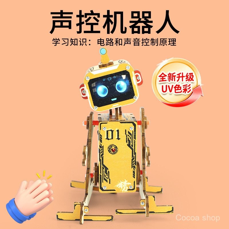 New Scientific Handmade Small Sound-Controlled Robot Model diy ...