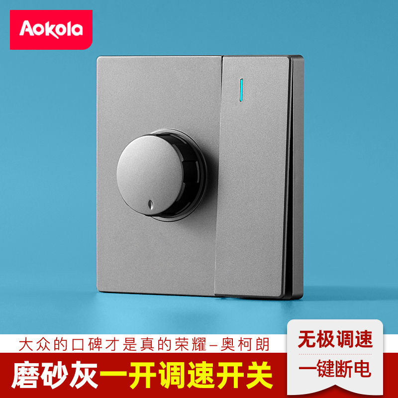 Wall Fan Electric Fan Speed Control Switch Socket Panel Ceiling Fan ...