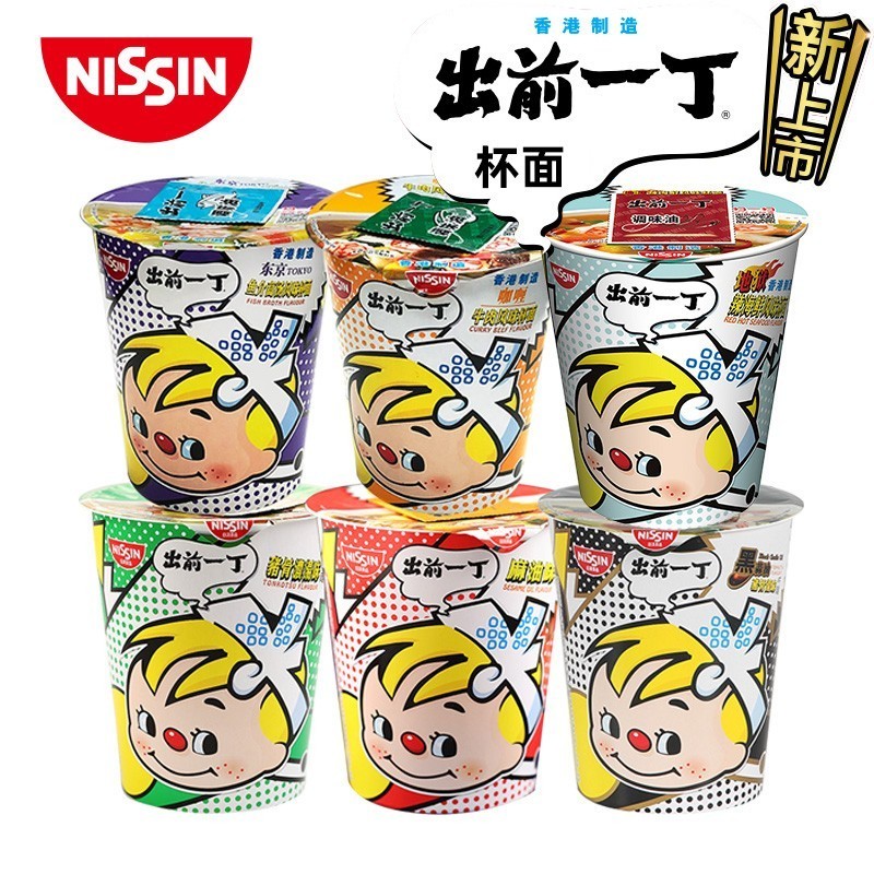 Hong Kong Version Nissin Delivered Maeichi Ding Seafood Instant Noodles ...