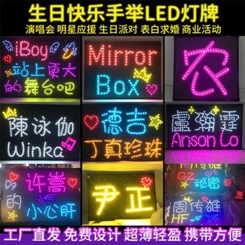 Classroom Sign Fans led Custom Light Up Signs for Concerts ...