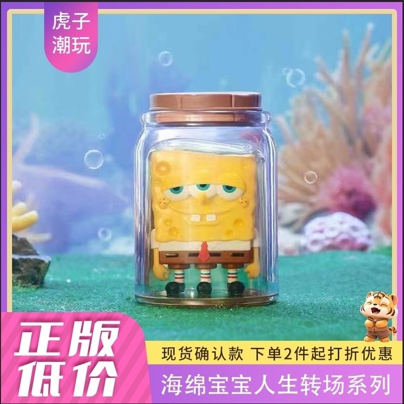 Sg Official Pop Mart SpongeBob Life Transition Series Blind Box Patrick ...