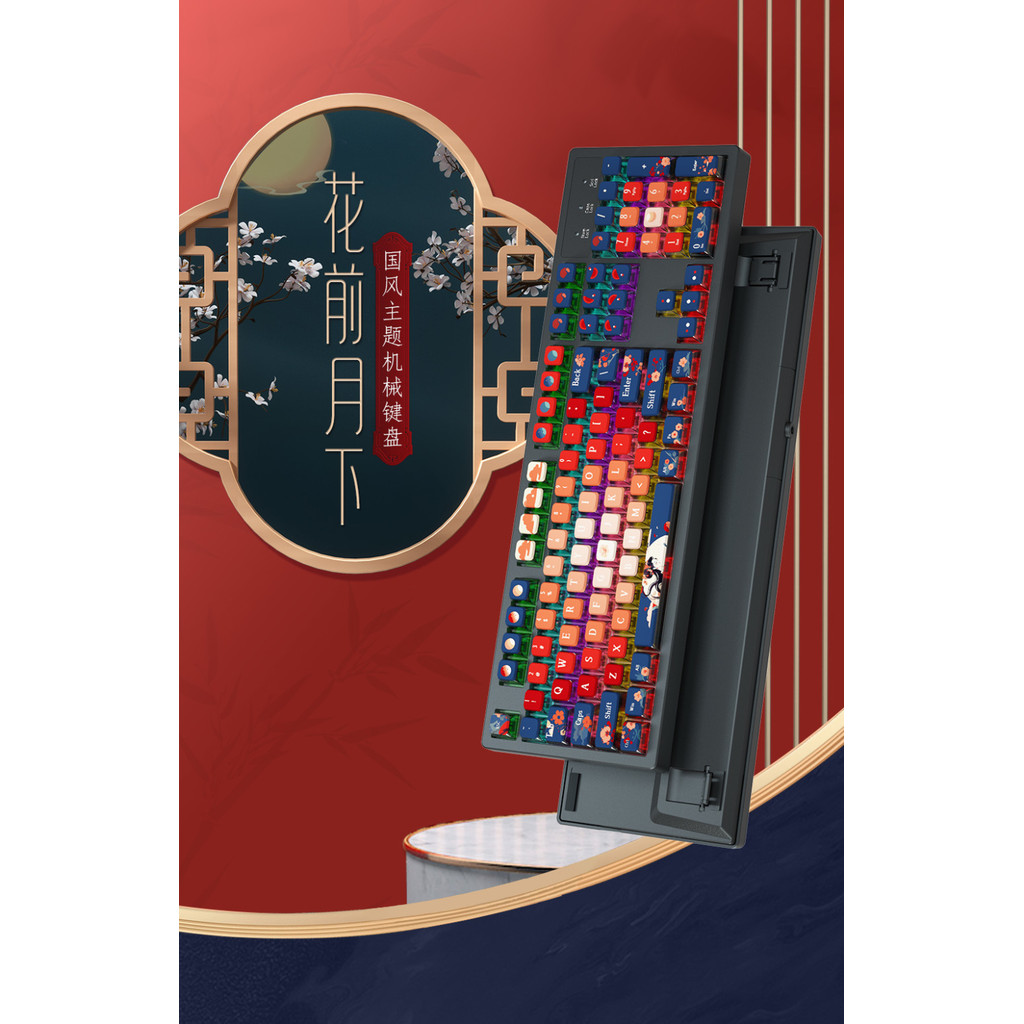 {SG Spot} Dearyou EK839《Flowers before and under the Moon》Chinese Style ...