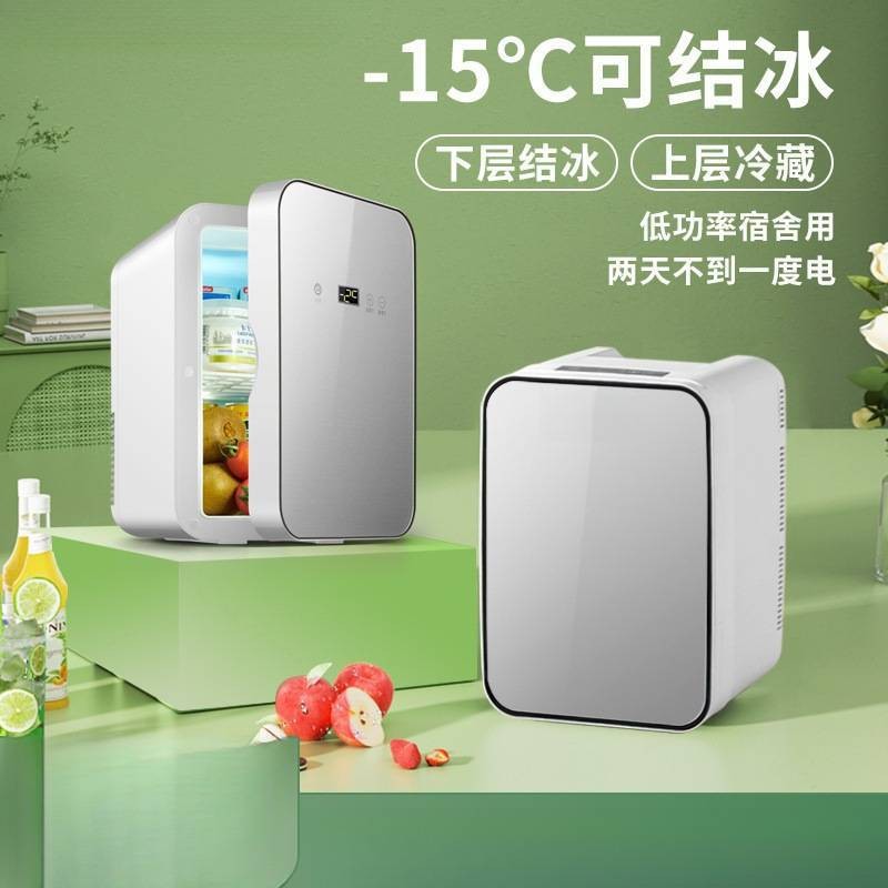 SG Hot Sale Mini Mini Refrigerator Frozen Refrigerated Vehicle-Mounted ...