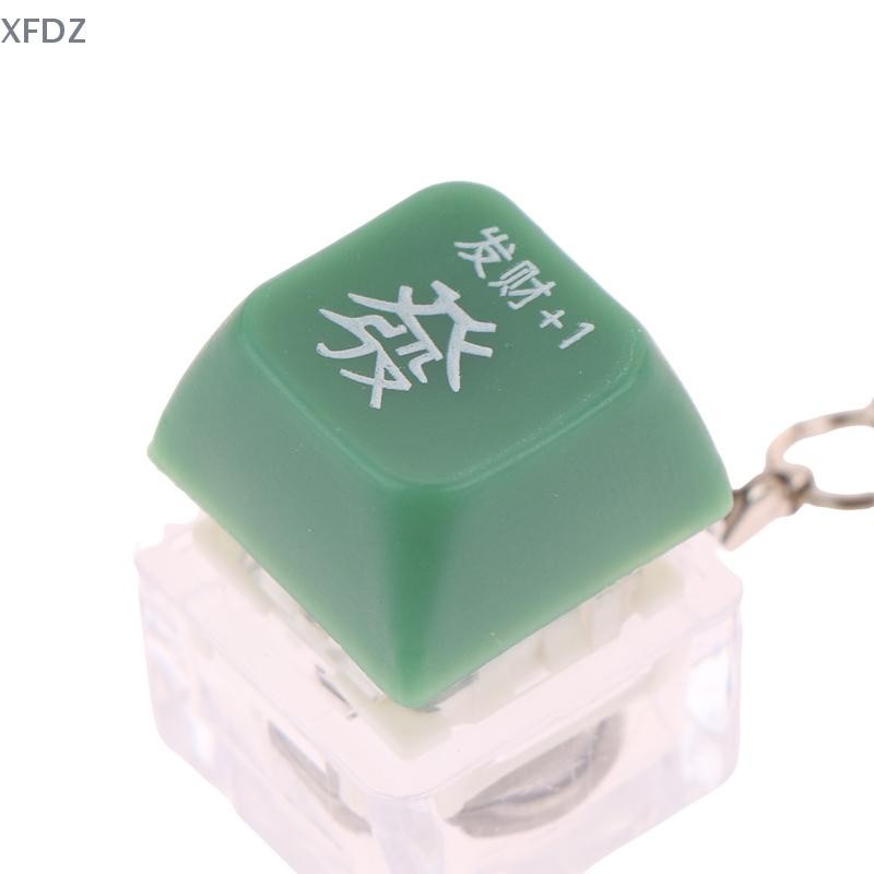 [XFDZ] Creative Deion Luminous Keyboard Keychain Merit+1 Fish Fingertip ...