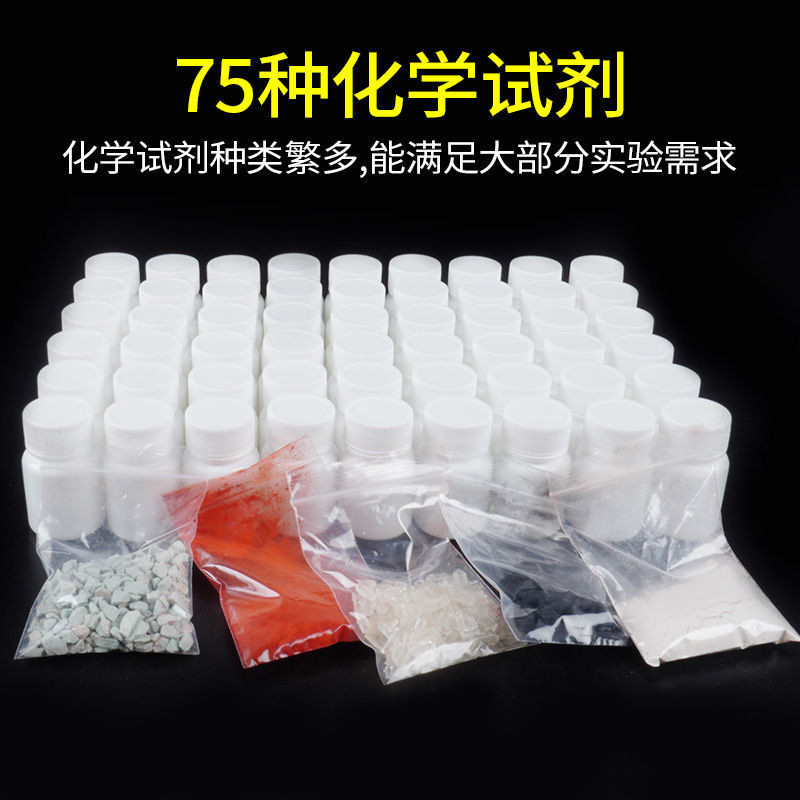 Hot Sale Junior High School Chemical Experiment Reagent Box Student ...