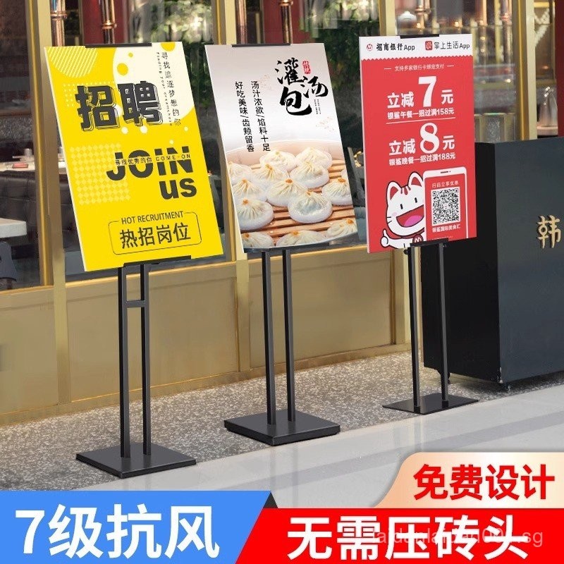 kt Board Stand Poster Display Rack Vertical Floor-standing Advertising ...