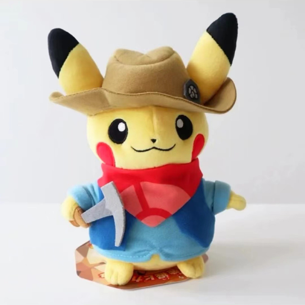 Pokémon Fossil Museum Limited Edition Digging Pikachu Plush Toy Cute ...