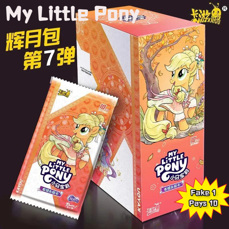 [Genuine KaYou] My Little Pony genuine card tour Huiyue package part7 ...