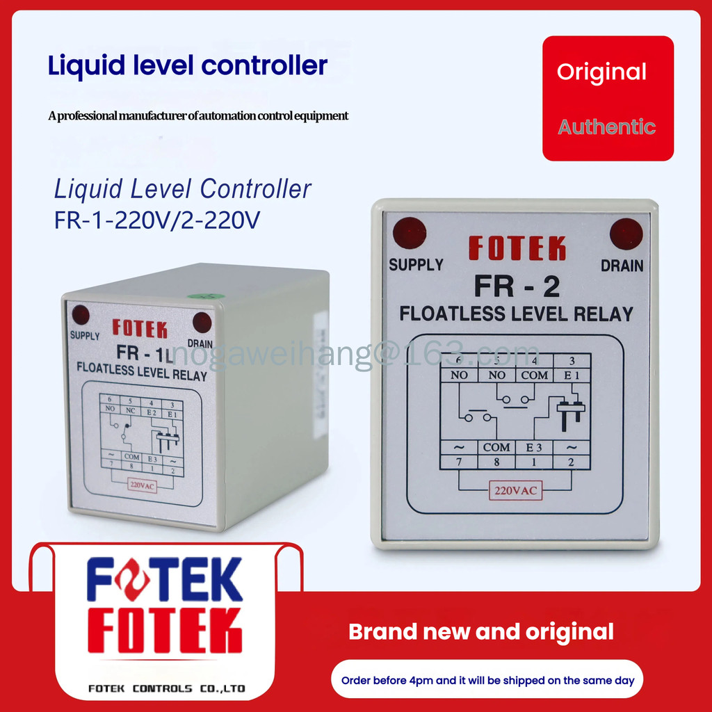 FOTEK Water level controller FR-1 220V level controller switch (With ...