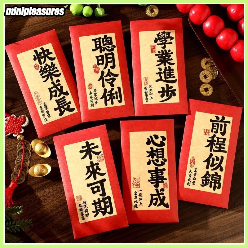 CNY Angpao 6Pcs Chinese New Year 2025 Zodiac Snake Chinese Calligraphy ...