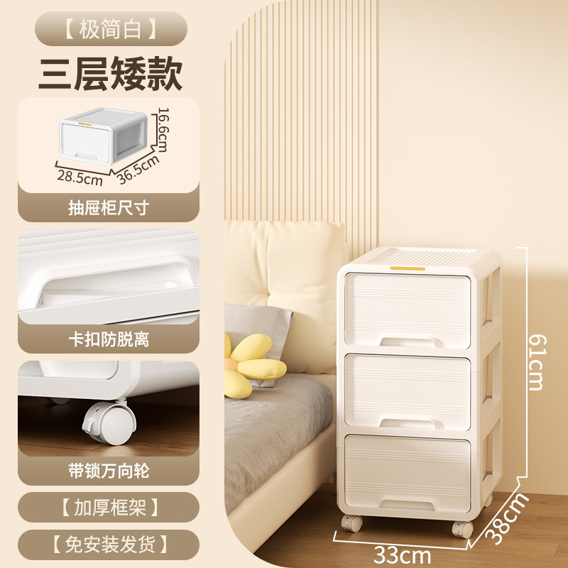 Small Bedside Table Simple Modern Simple Rack Side Cabinet Ultra Narrow ...
