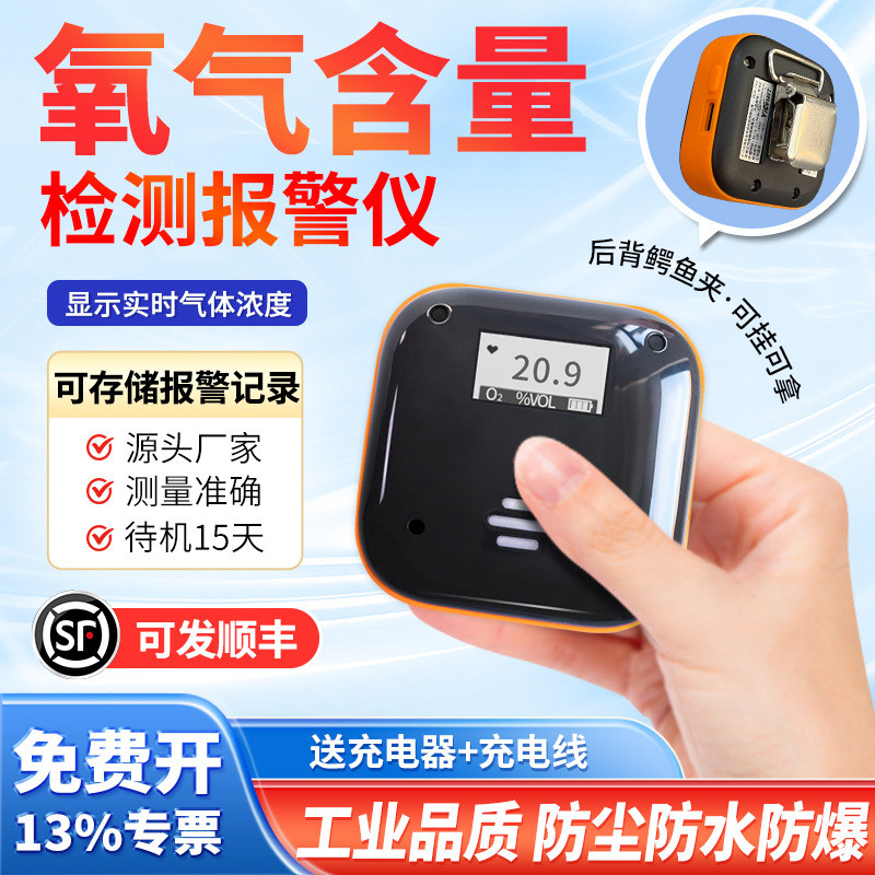 Portable Oxygen Carbon Monoxide Hydrogen Sulfide Detector Toxic Gas ...