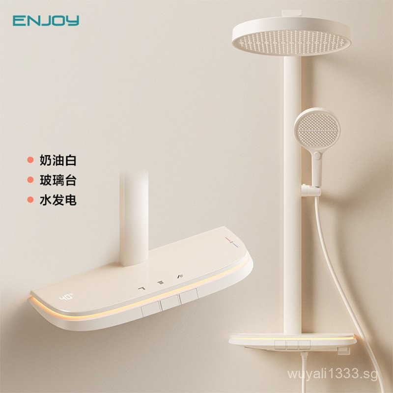Household Milk White Shower Head Set Constant Temperature Digital ...